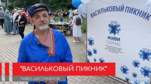 Фонд «Живи сейчас» может закрыться