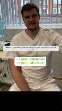В чем отличие комплекса винтовой фиксации от цементной?