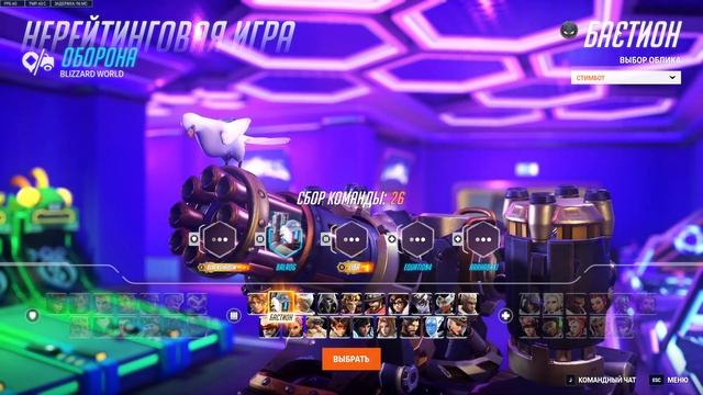 Overwatch (смотрим 17-й сезон)