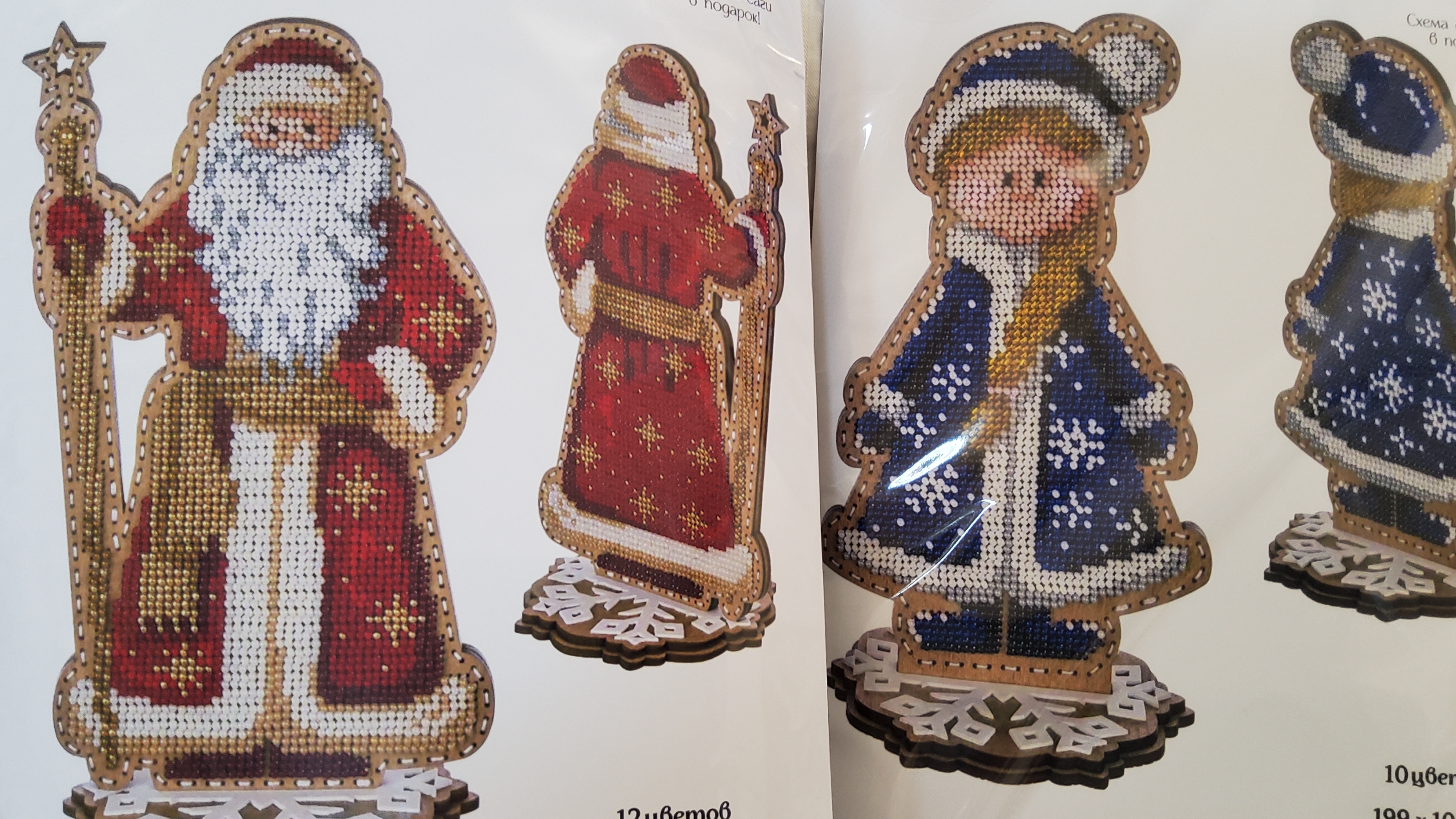 02-07-2025 Обзор набора Дед Мороз от Гусь вышивусь