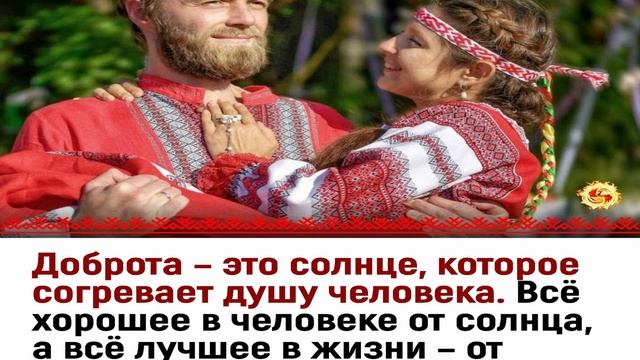Бабушка Яга_Славянские ведания