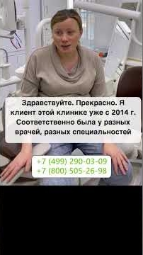 Наш клиент уже 8 лет