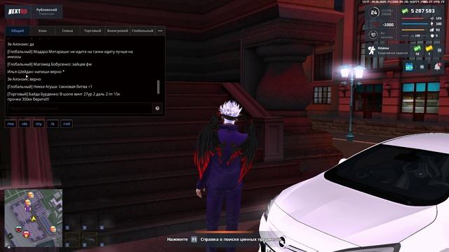 NEXTRP 2025-06-29 13-13-45 - смотреть видео онлайн от «rutube_account_13537030» в хорошем ...