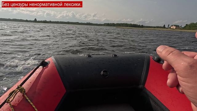 Селигер 202506 часть 1 (есть ненормативная лексика)