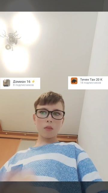 а кто для вас краш?