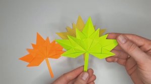 Как сделать лист клена из бумаги