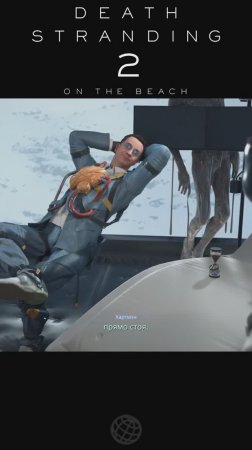 Где купить такой девайс? ➤ Death Stranding 2: On the Beach #shorts #клипы #deathstranding2