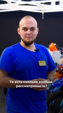 Решать конечно вам, а лучшая техника ждёт вас в X-MOTORS😁😎