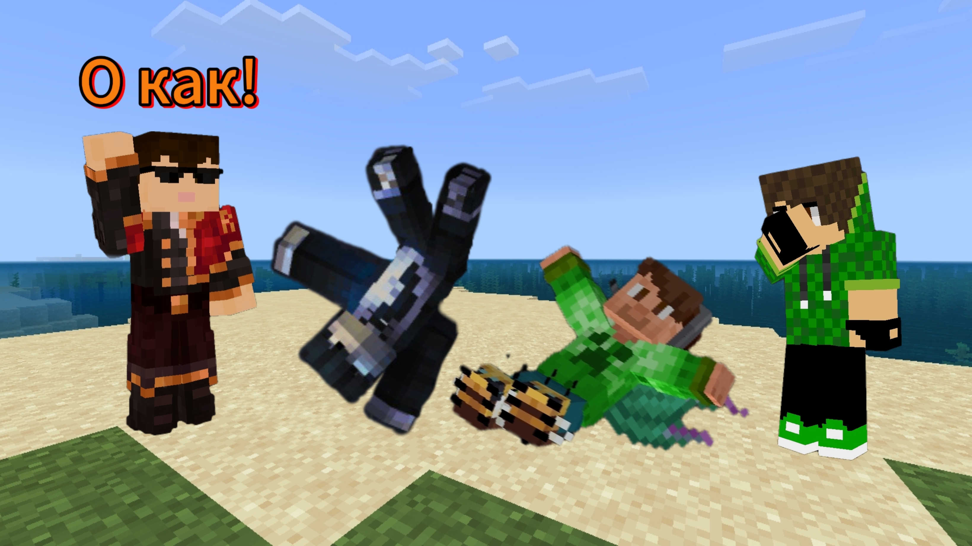 Я просто хотел снять нормальное видео!!!