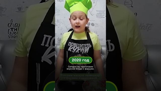 Готовый ролик для блогера Витальсона- версия До и После. Как начинал юный кулинарный блогер проект