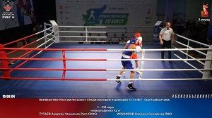 335 42 кг ТУТАЕВ Амерхан Чеченская Респ СКФО - ИСМАИЛОВ Нариман Самарская ПФО