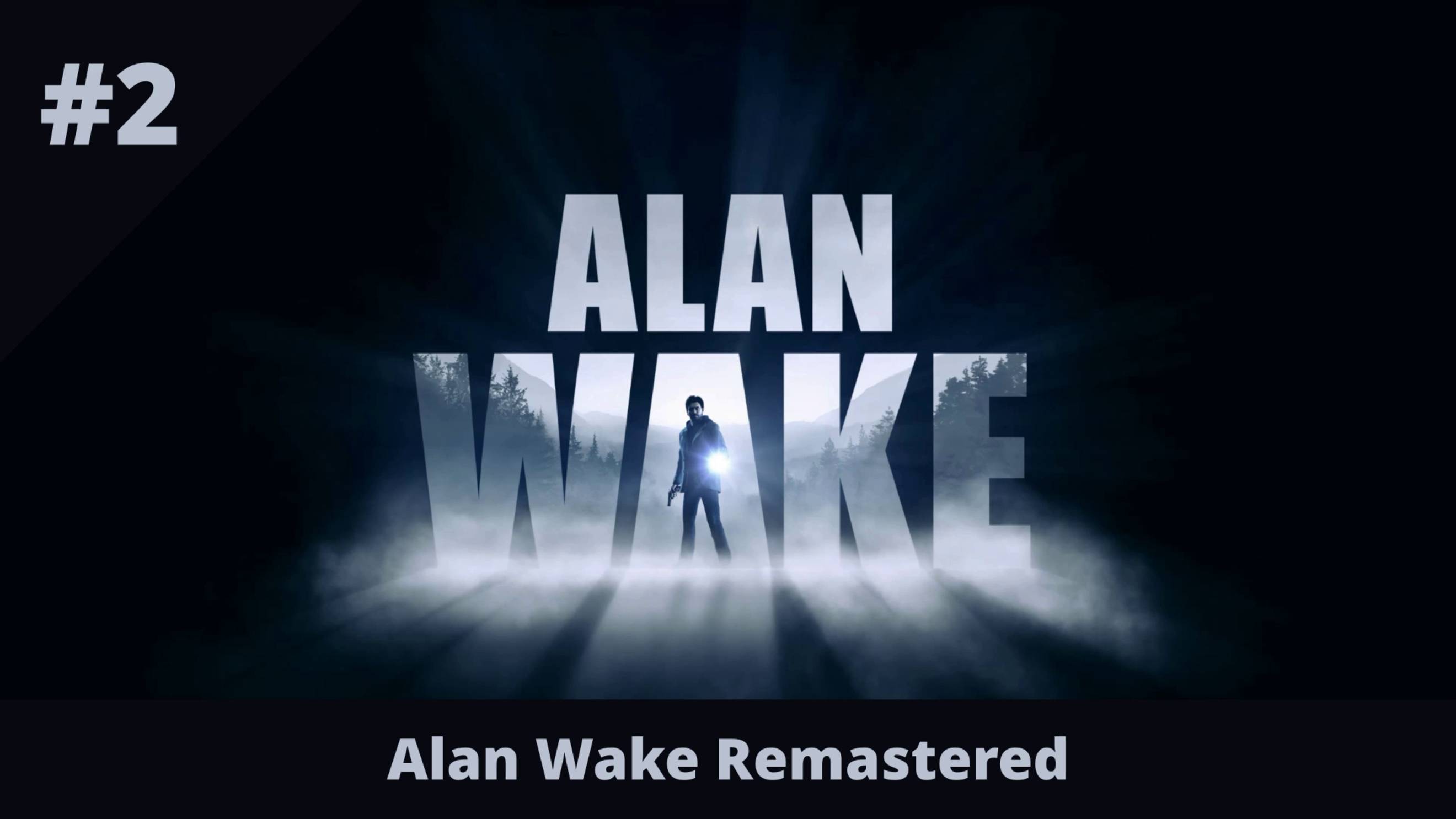 Alan Wake Remastered - 2 - Опасный путь до АЗС