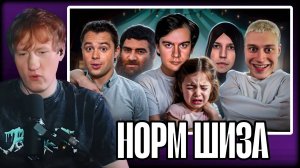 ДК СМОТРИТ "БРАТИШКИН ТРАВИТ ДЕТЕЙ? | КУЗЯ - НОВЫЙ МАРКАРЯН | НЕКОГЛАЙ СОШЁЛ С УМА..."  \\ СЫН ДК