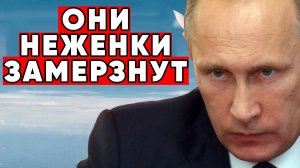 Русским Достались Сокровища! Запад обескуражен находкой РФ в Антарктиде