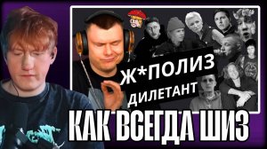 ДК СМОТРИТ "Риса за творчество. Ж*полиз - дилетант как бизнес модель. CMH, Pharaoh, Арбенина, DK"