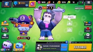 КАК ВЫБИТЬ ПЭМ В BRAWL STARS? ЛУЧШЕЕ ОБНОВЛЕНИЕ В БРАВЛ СТАРС!