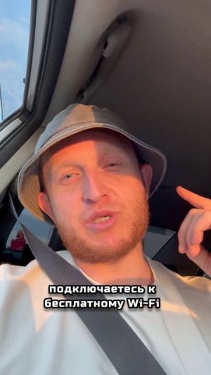 ЛАЙФКАХ ДЛЯ ТАКСИСТОВ #такси #втакси #таксисты #работавтакси #таксист