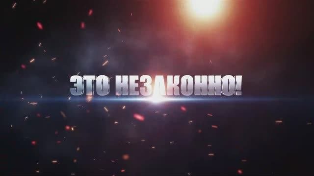 Можно ли словом или картинкой нарушить закон? Можно!