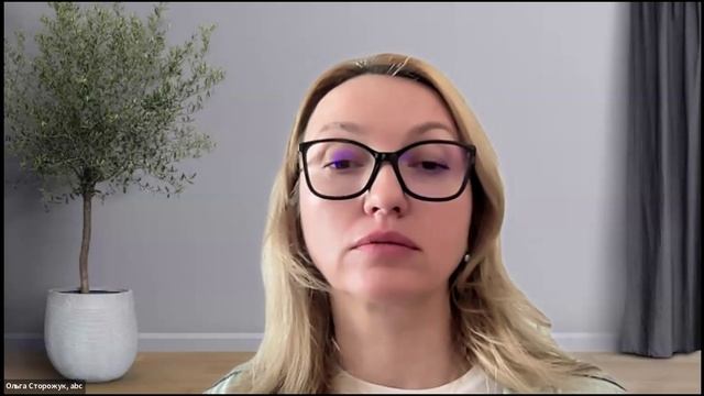 Proграмма роста. Модуль 4. Встреча 2.  Ольга Сторожук