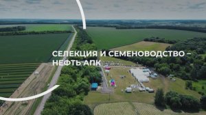 Агрофестиваль BETAREN 2025 в Орловской области: ждем новых встреч!