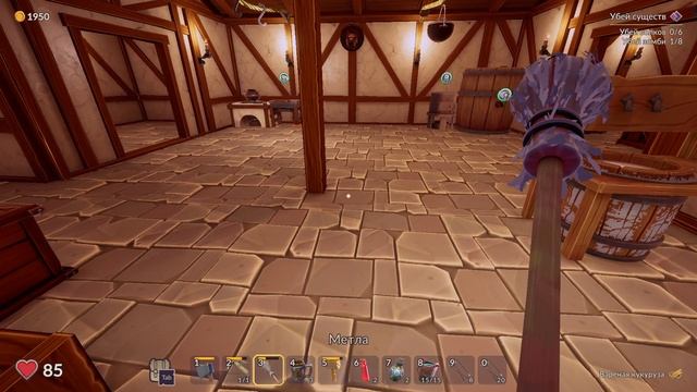 Ale & Tale Tavern по играем, 5 серия