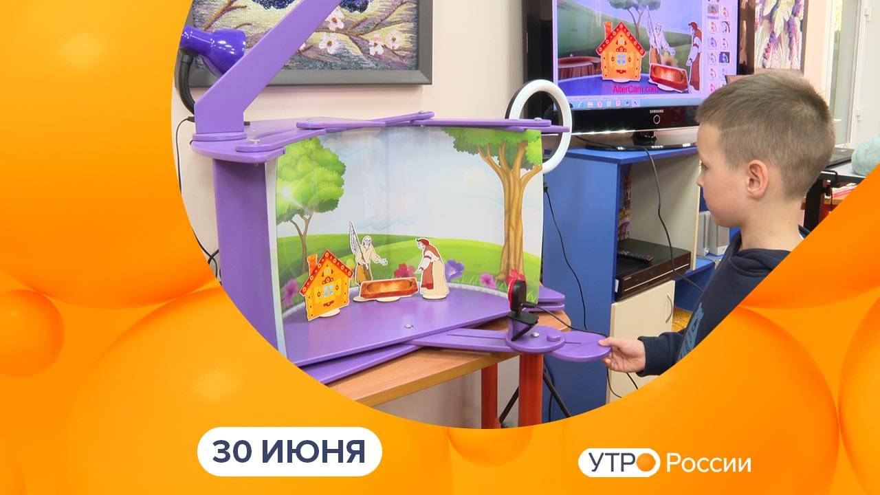 Утро России. Калуга (30.06.2025)