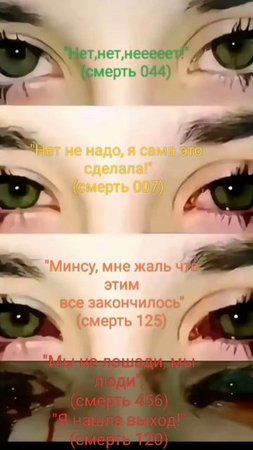 #ilyhapon#игравкальмара#игравкальмара3#минсу#кихун