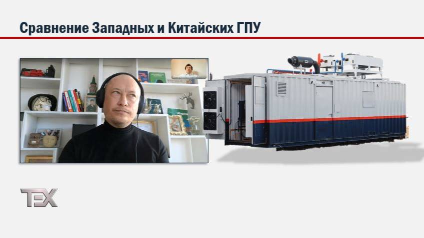 Сравнение Западных и Китайских ГПУ