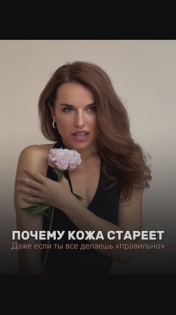 Твоя кожа будет стареть быстрее, если ты будешь делать это☝️