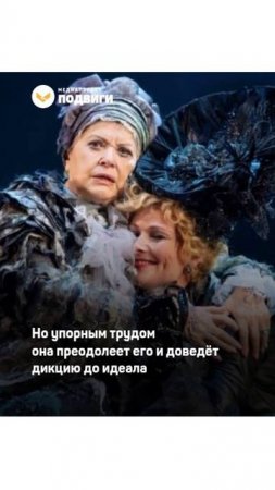 Выдающаяся актриса могла погибнуть в 6 лет. Её спасла случайность
