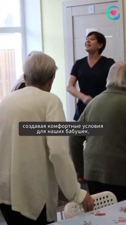 Создаем комфортные условия для наших постояльцев!