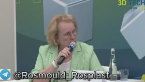 АРАТ: «ПЕРСПЕКТИВЫ ВНЕДРЕНИЯ АДДИТИВНЫХ ТЕХНОЛОГИЙ: РЕВОЛЮЦИЯ В ПРОМЫШЛЕННОСТИ ИЛИ ВРЕМЕННАЯ МЕРА?»