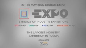 Results of EXPO 2025 – the main trade fair synergy of Russia.