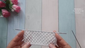 Шикарный сетчатый ажурный узор