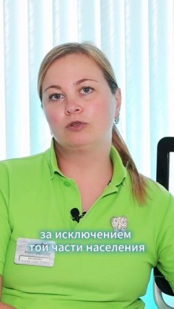 Фторирование и реминерализация: кому и зачем?