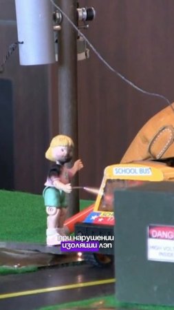 Почему нельзя оставлять машину под ЛЭП