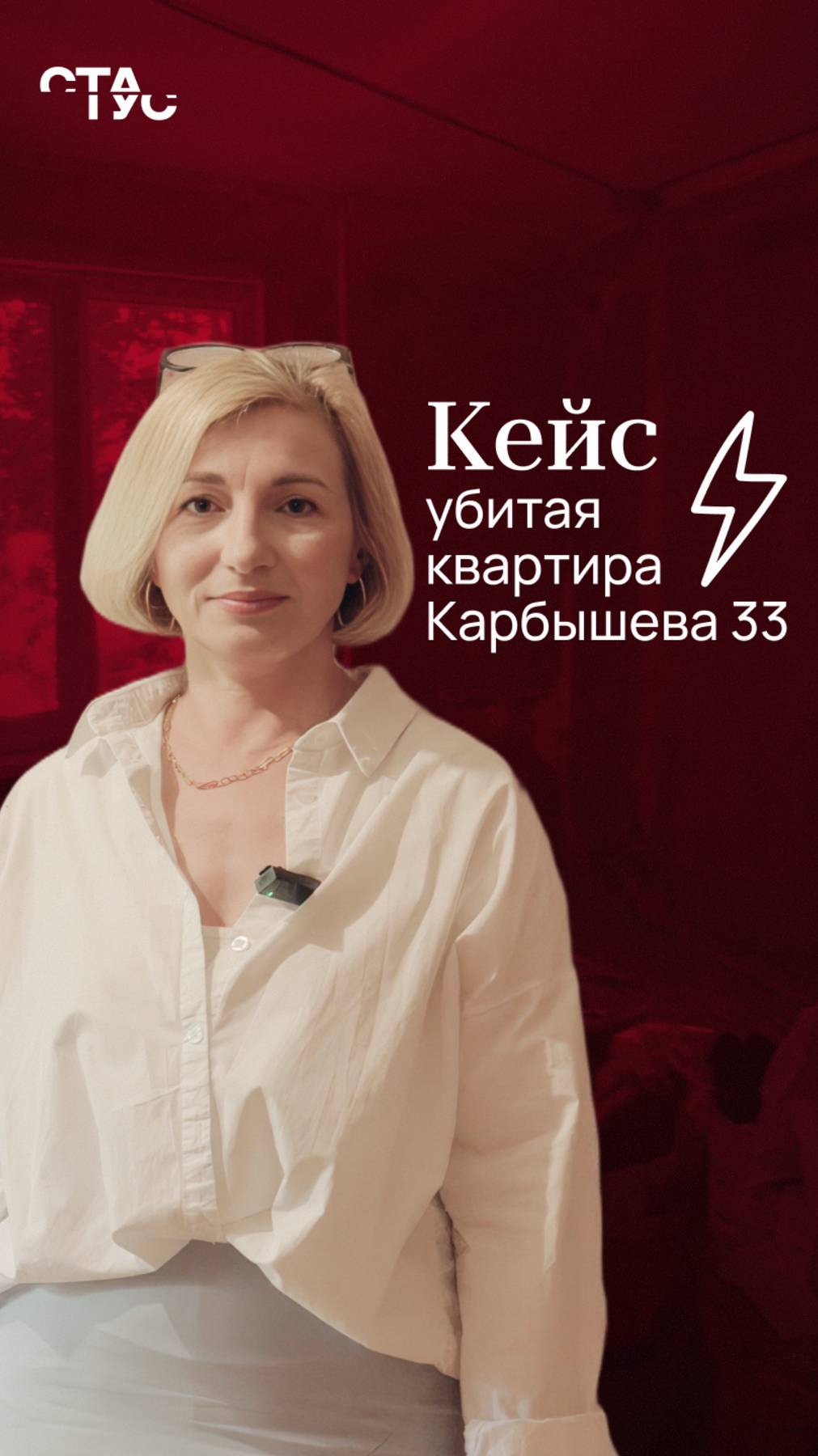 Взяли в работу квартиру на Карбышева 33 вот в таком ужасном состоянии🙄
