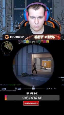 Ez ace #рекомендации #приколыcsgo #wtfcsgo #твичстрим #csgo #twitch #shorts #промокод #ggdrop