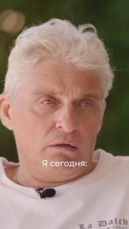К чему привело это "Все сама"