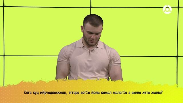 Потолкуем? Мухаммад Плиев (грэпплер).