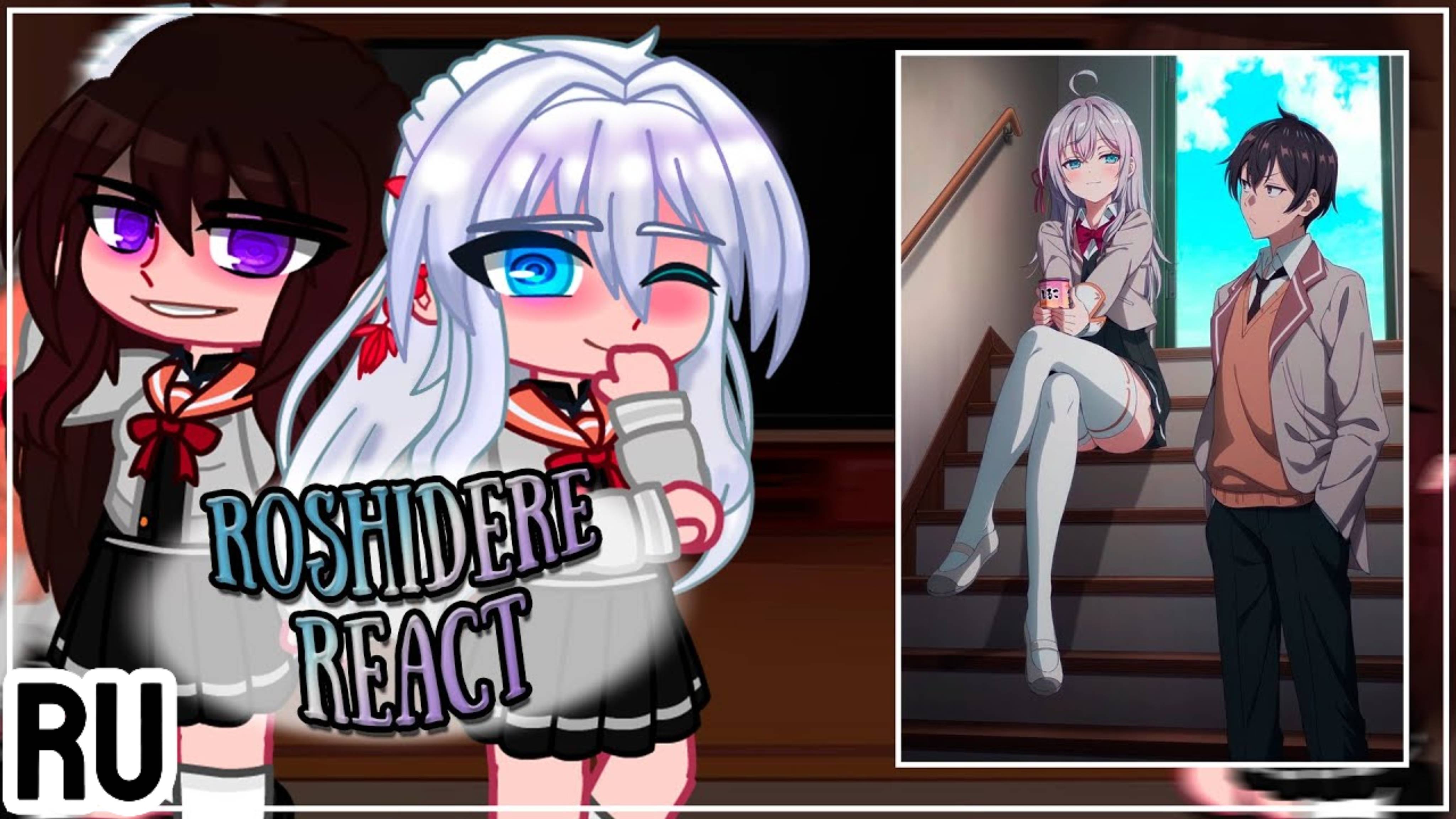 Реакция на Тик Ток / Персонажи аниме / Гача реакция / Аля кокетничает со мной по-русски