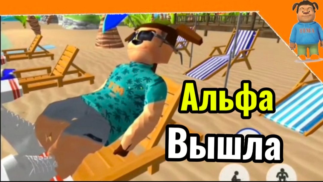 Вышла 5 НОЧЕЙ С ТИМОХАЙ 5 Альфа!! Обзо́р Карты