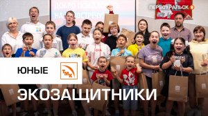 Волонтеры и сотрудники ПНТЗ провели «Урок доброты»