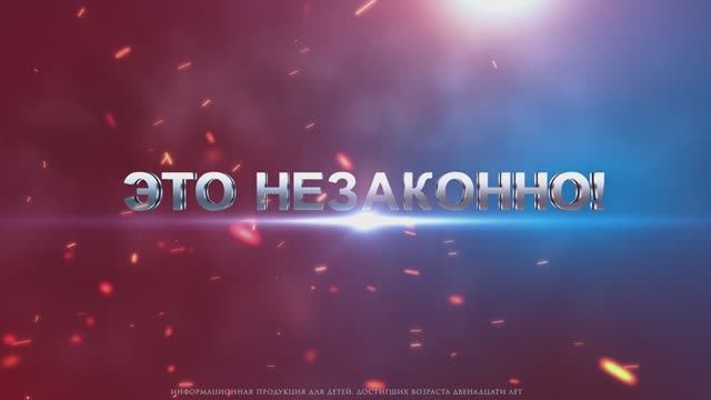 Незнакомцы что-то прячут в укромных местах, разрывают клумбы, портят домовое имущество?