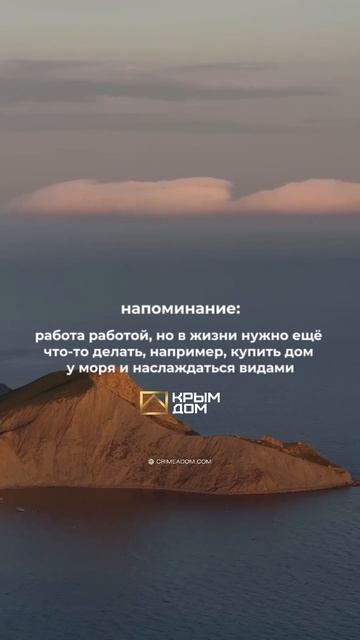 Мечты сбываются
