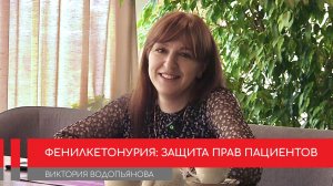 Орфанные пациенты требуют: инвалидность — навсегда!