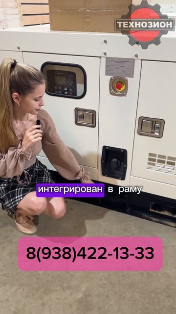 Обзор на дизельный генератор 20 кВт в кожухе🔋⚡️🤝🏼