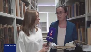 ОРТ "Итоги недели". 28.06.2025. Вспоминая о войне