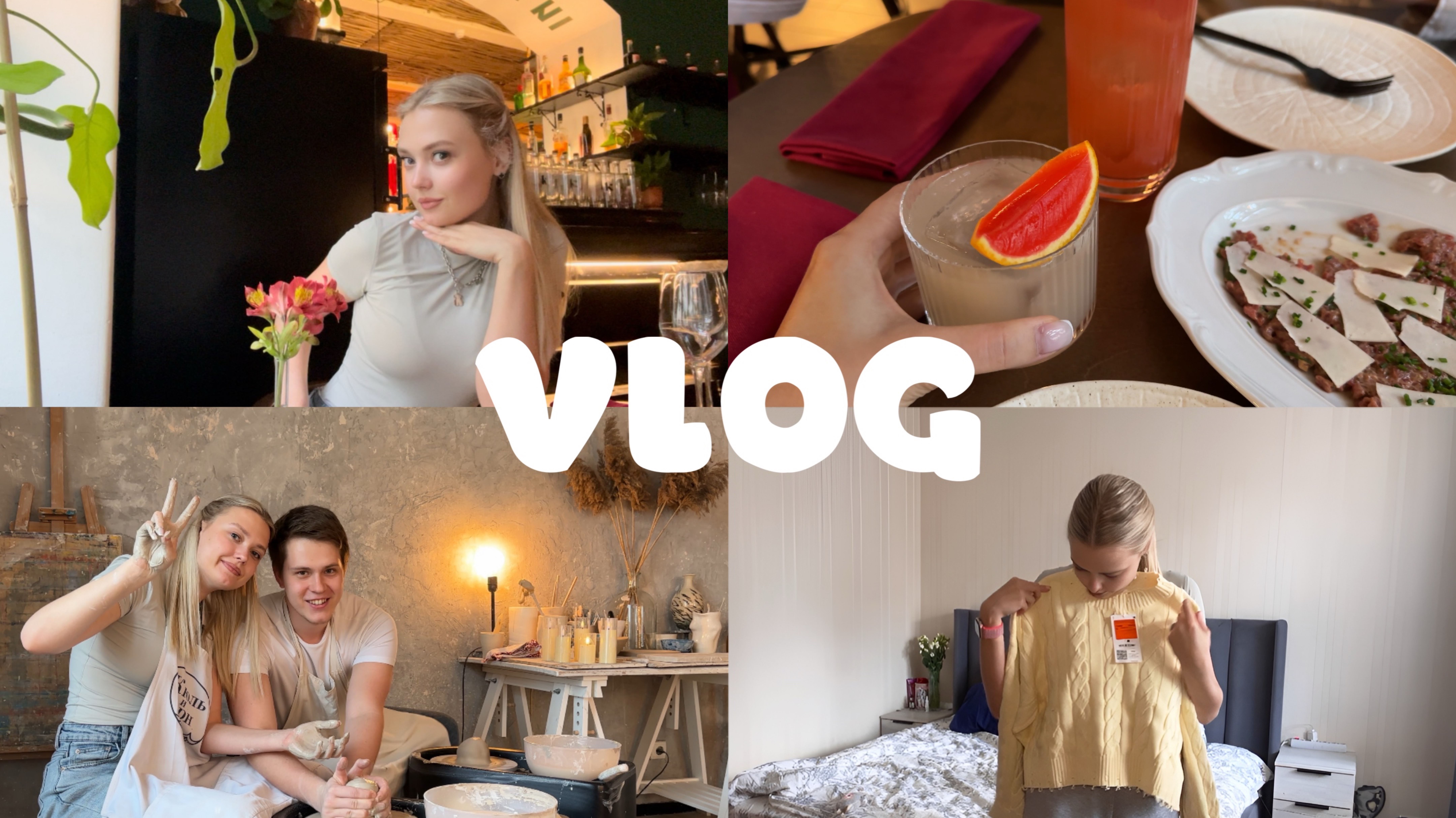 VLOG🌿Распаковки, косметолог, гончарная мастерская и вечер в ресторане