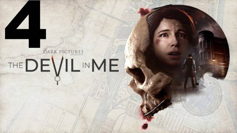 Прохождение The Dark Pictures Anthology - The Devil In Me №4 - Чарли